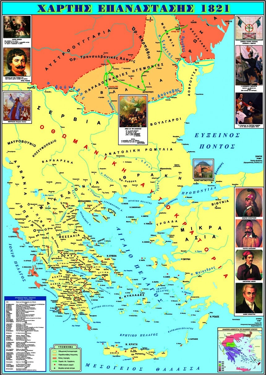 Χάρτης επανάστασης 1821 :: nikostsaknakis.com