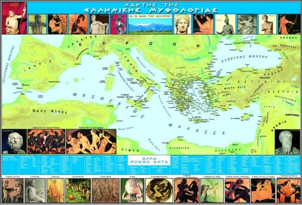 Χάρτης Ελληνικής Μυθολογίας :: Εκδόσεις Άτλαντας - Νικόλαος Τσακνάκης